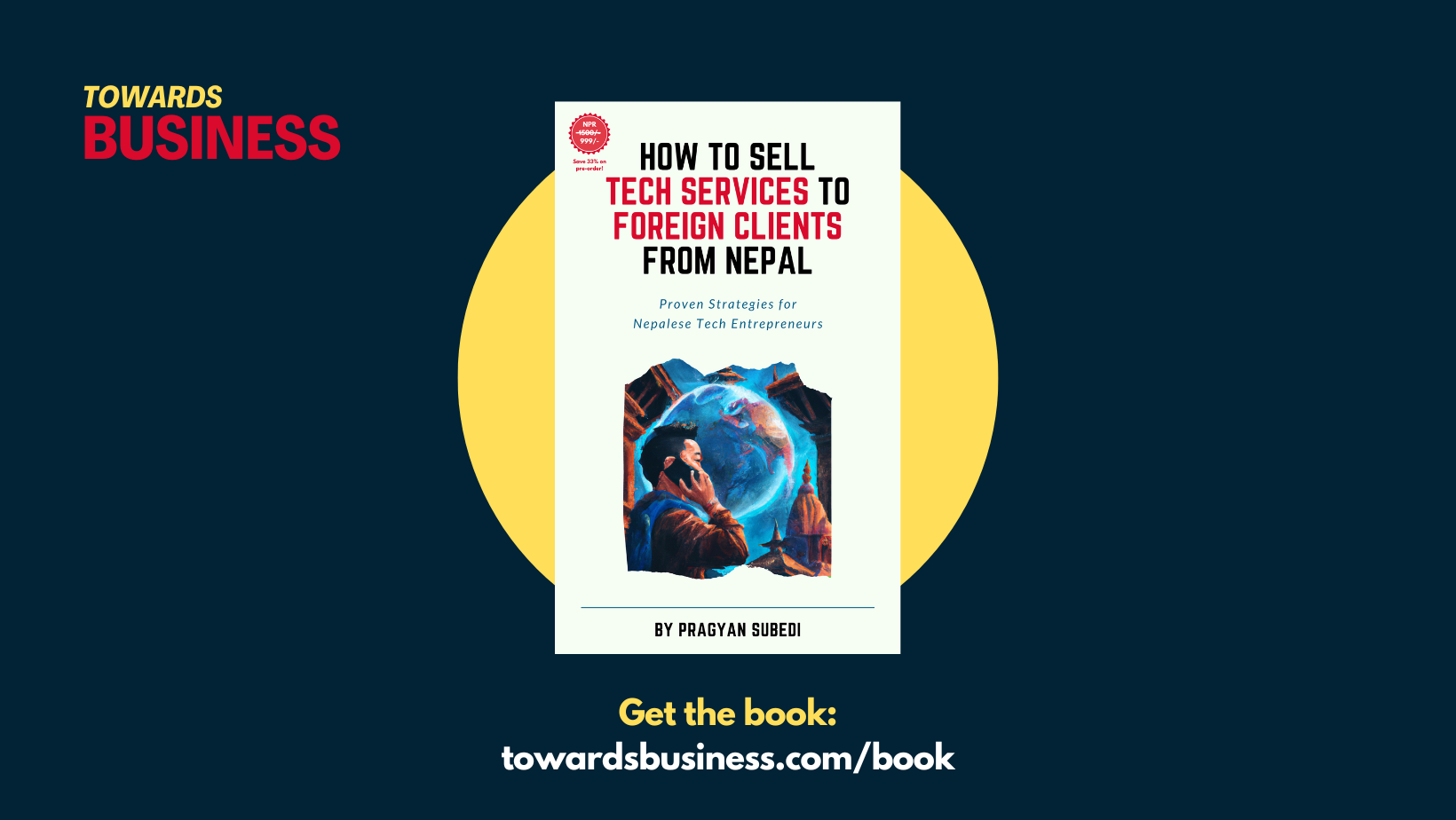 Screenshot Under Review